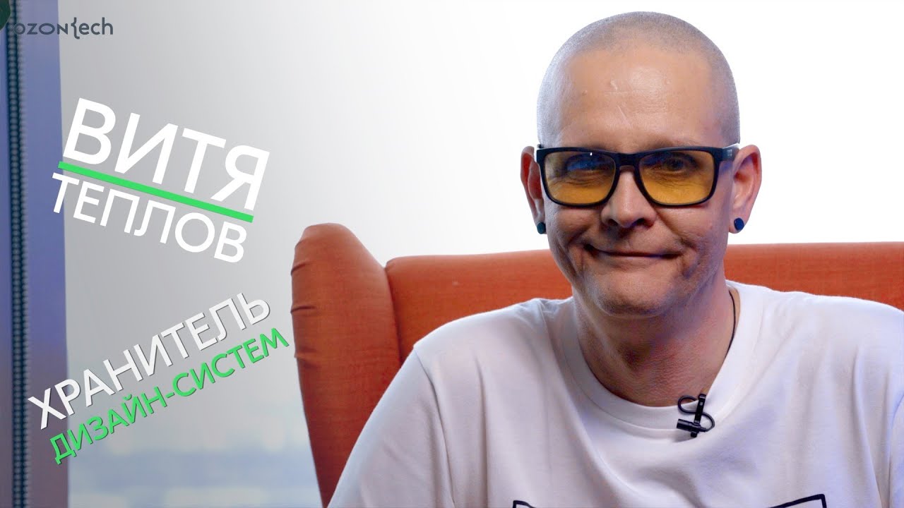People Tech Ask — Виктор Теплов, ведущий продуктовый дизайнер - YouTube