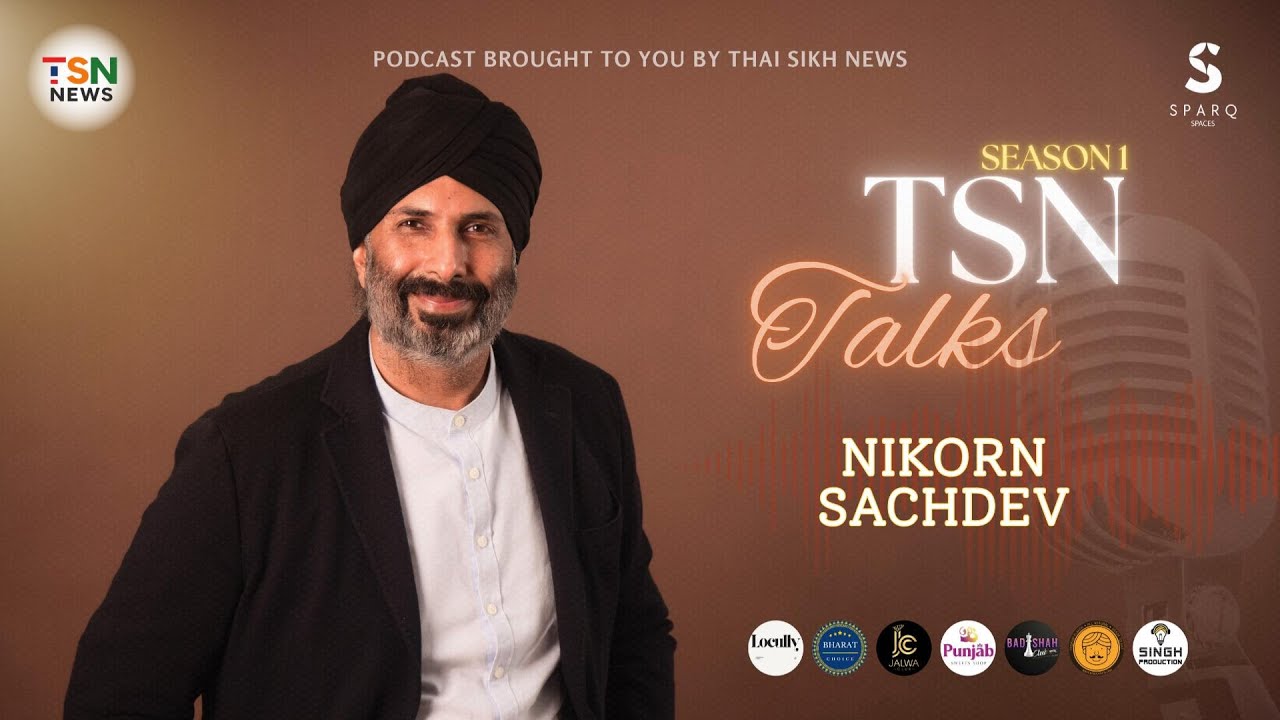 TSN TALKS Ep. 02: Nikorn Sachdev - YouTube