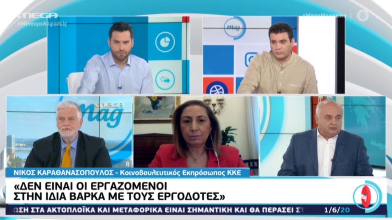 ΠΑΡΕΜΒΑΣΗ ΤΟΥ Ν. ΚΑΡΑΘΑΝΑΣΟΠΟΥΛΟΥ ΣΤΟ MEGA - YouTube