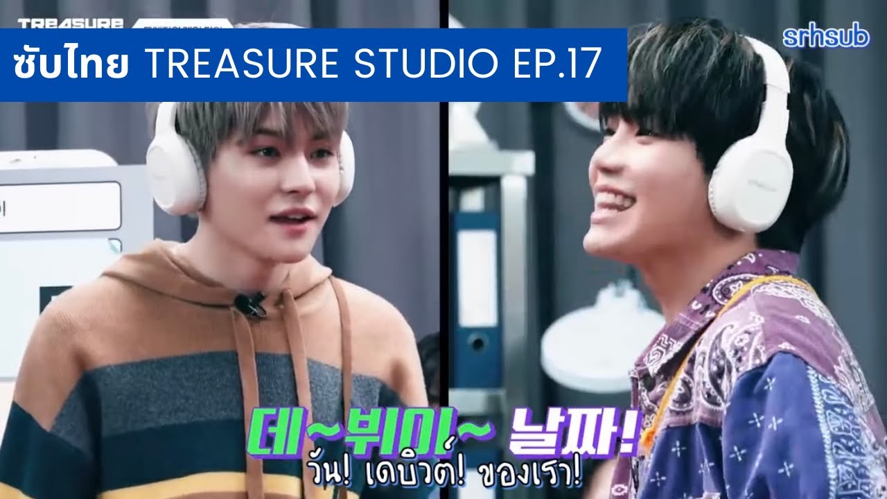 (ซับไทย) TREASURE STUDIO EP.17 เทรเชอร์เล่นเกมตะโกนในความเงียบ พูดด้วย ...