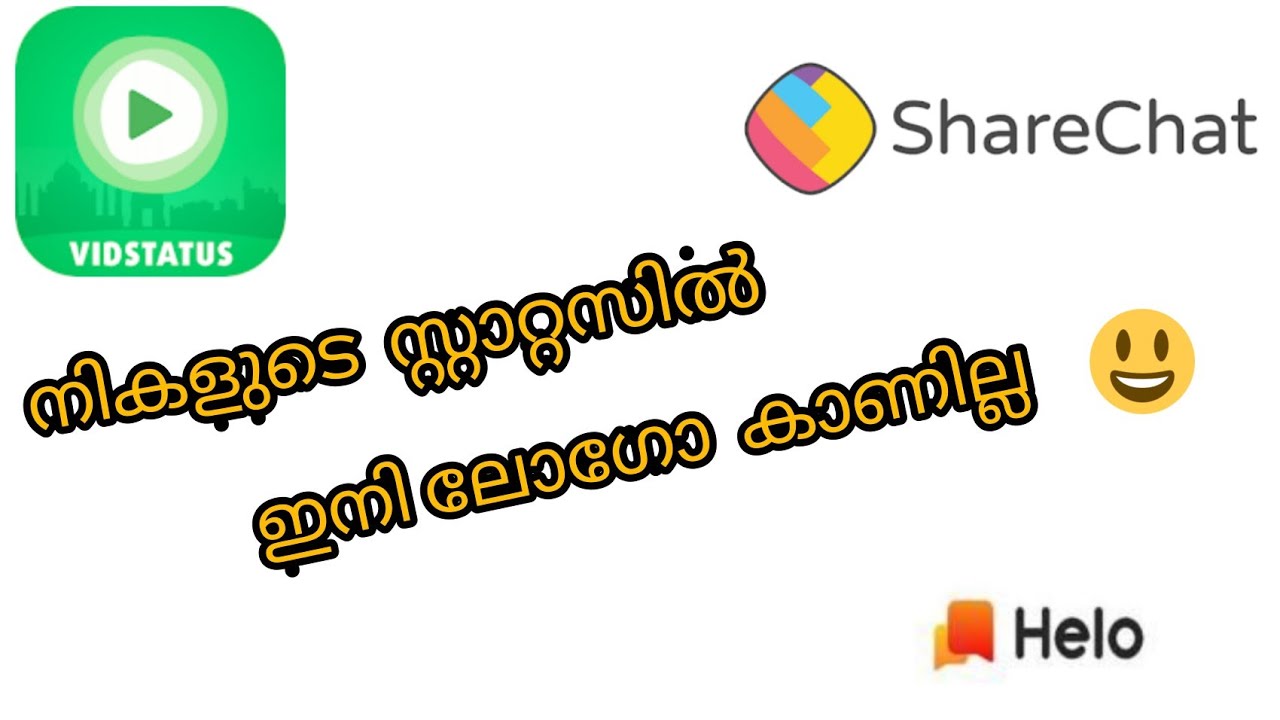 നിങ്ങൾക്കിനി ഇഷ്ടമുള്ള സ്റ്റാറ്റസ് ഇടാം ലോഗോ ഇല്ലാതെ| abus vlog| - YouTube