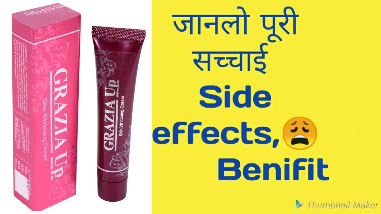 Grazia Up Skin Whitening Cream, Uses, Benifit, Side effecte Review ...
