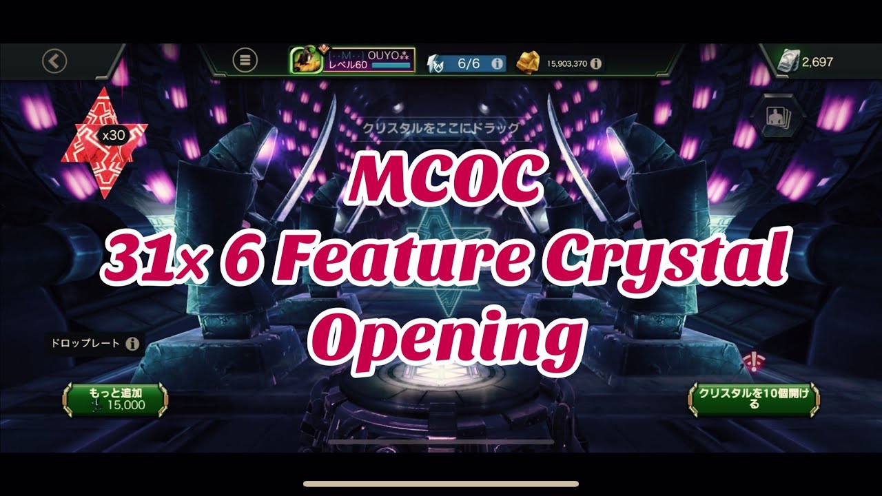 MCOC 31×6 FeatureCrystal Opening - YouTube