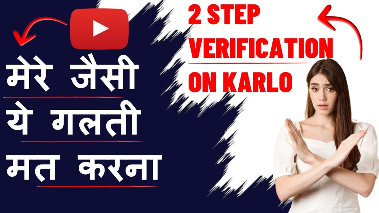 2 Step Verification For YouTube Channel in 2 minutes | 2 Step ...