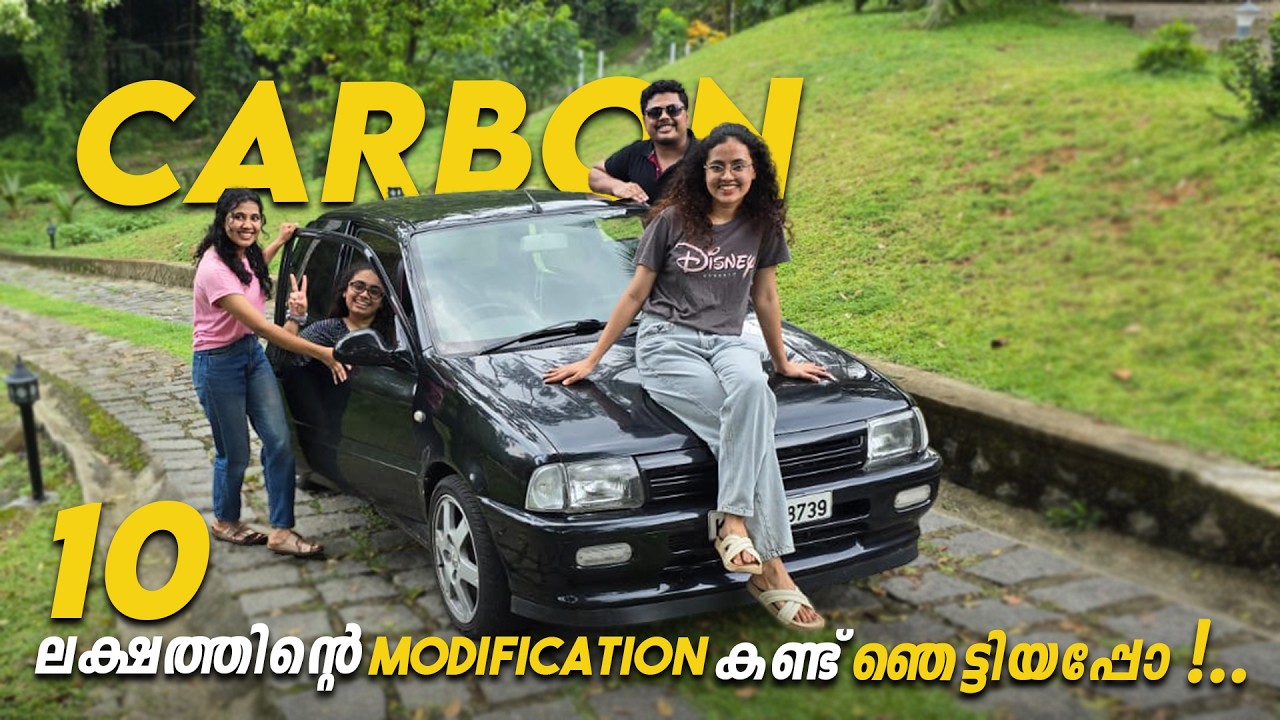 American Cousins Zen Carbon കണ്ടപ്പോൾ സംഭവിച്ചത് 🥹🥲 - Modified Zen ...