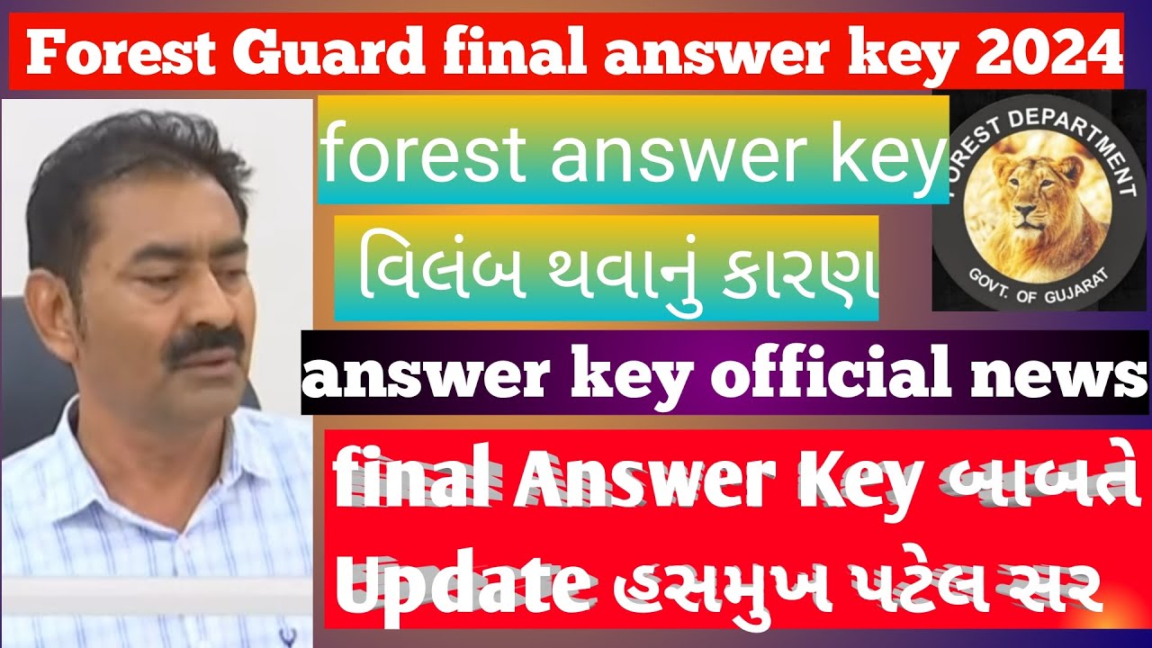 Forest Guard Bharati Update |forest guard final answer key update2024 ...