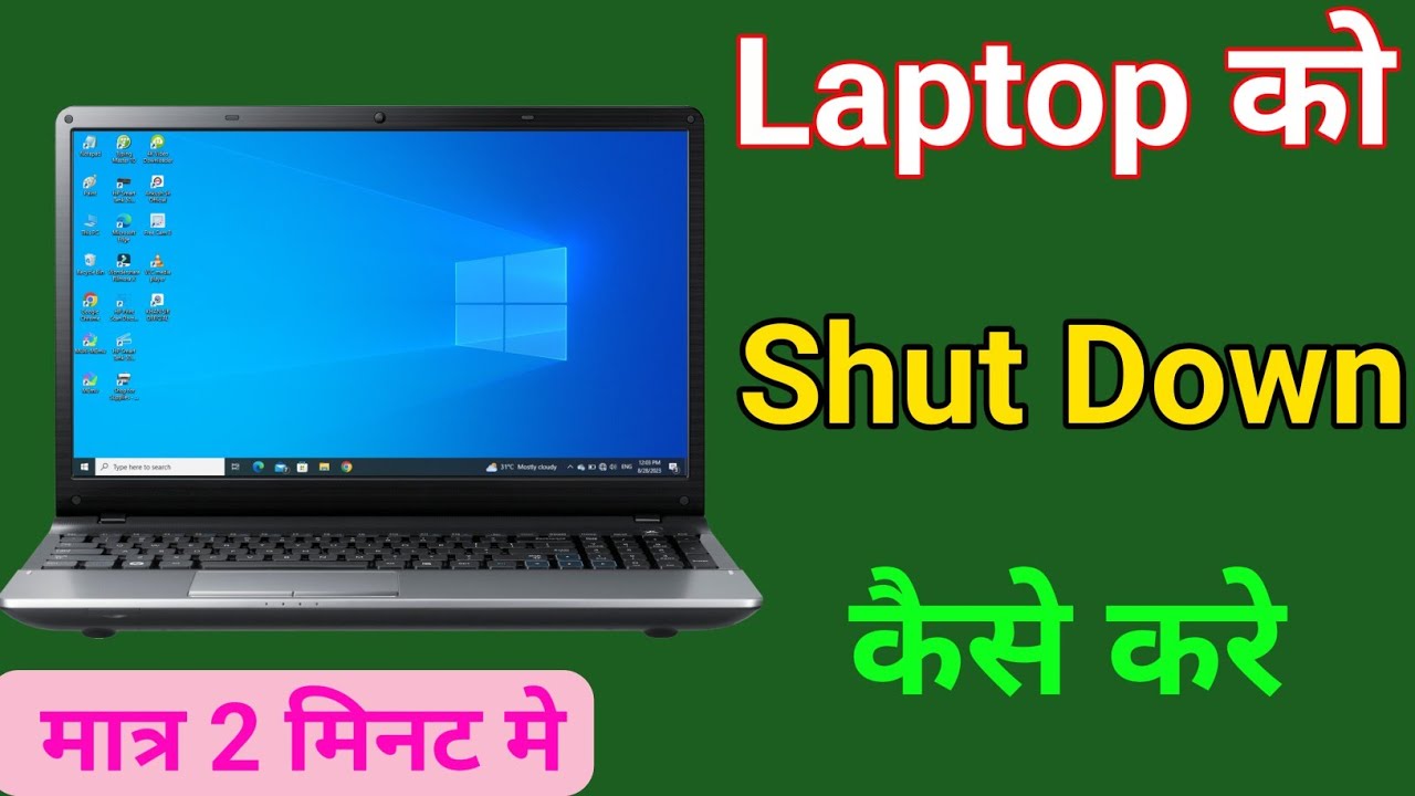 Laptop Ko Shutdown Kaise Kare Laptop Ko Band Kaise Kare Laptop Shutdown Kaise Karen Youtube