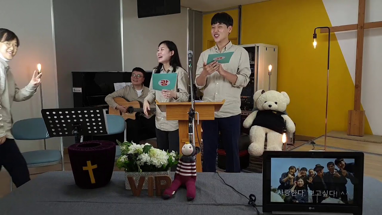 주님의교회 청소년부 VIP Ministry 실시간 스트리밍 20200705 - YouTube