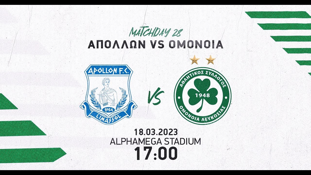 Στιγμιότυπα | Απόλλων - ΟΜΟΝΟΙΑ 3-1 (2η αγ. Β' φάσης πρωτάθληματος 2022 ...