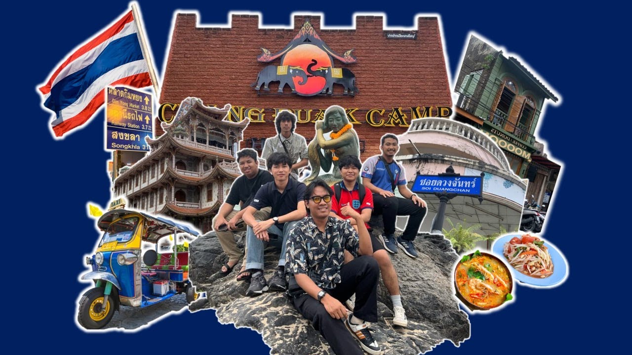 SITE VISIT DI HAT YAI ? ( ส่วนที่ 1) - YouTube