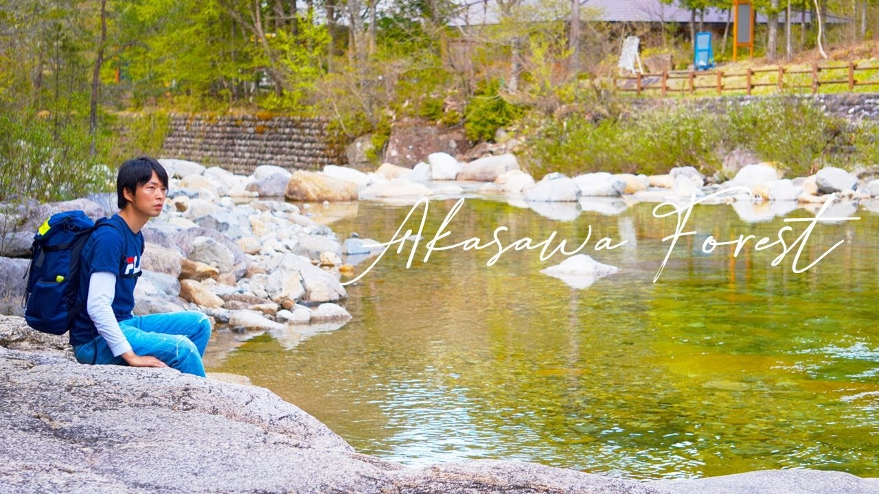 Walking around "Akasawa Recreation Forest" solo travel [Nagano,Japan ...