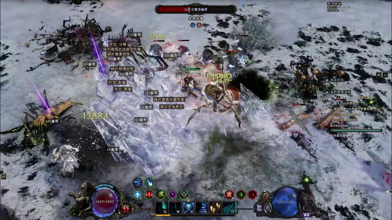 Last Epoch 500+ - YouTube