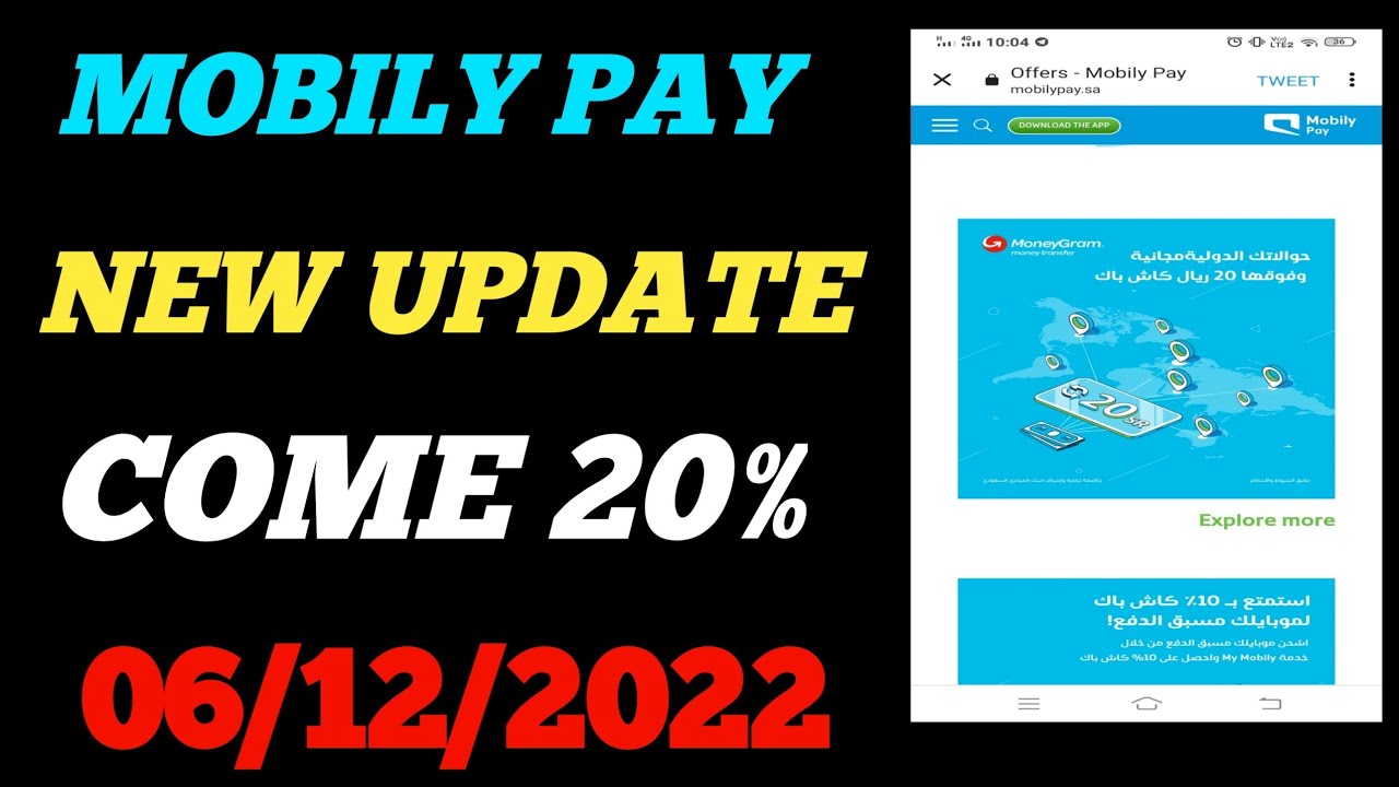 mobily pay new offer/Mobily pay Big Cashback Offer | Mobily pay ...
