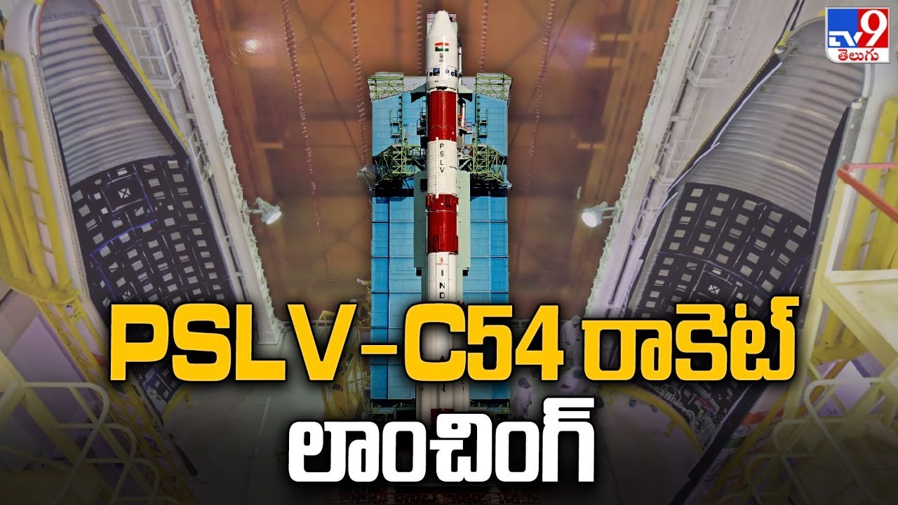 ISRO to launch last PSLV mission of 2022 - TV9 - YouTube