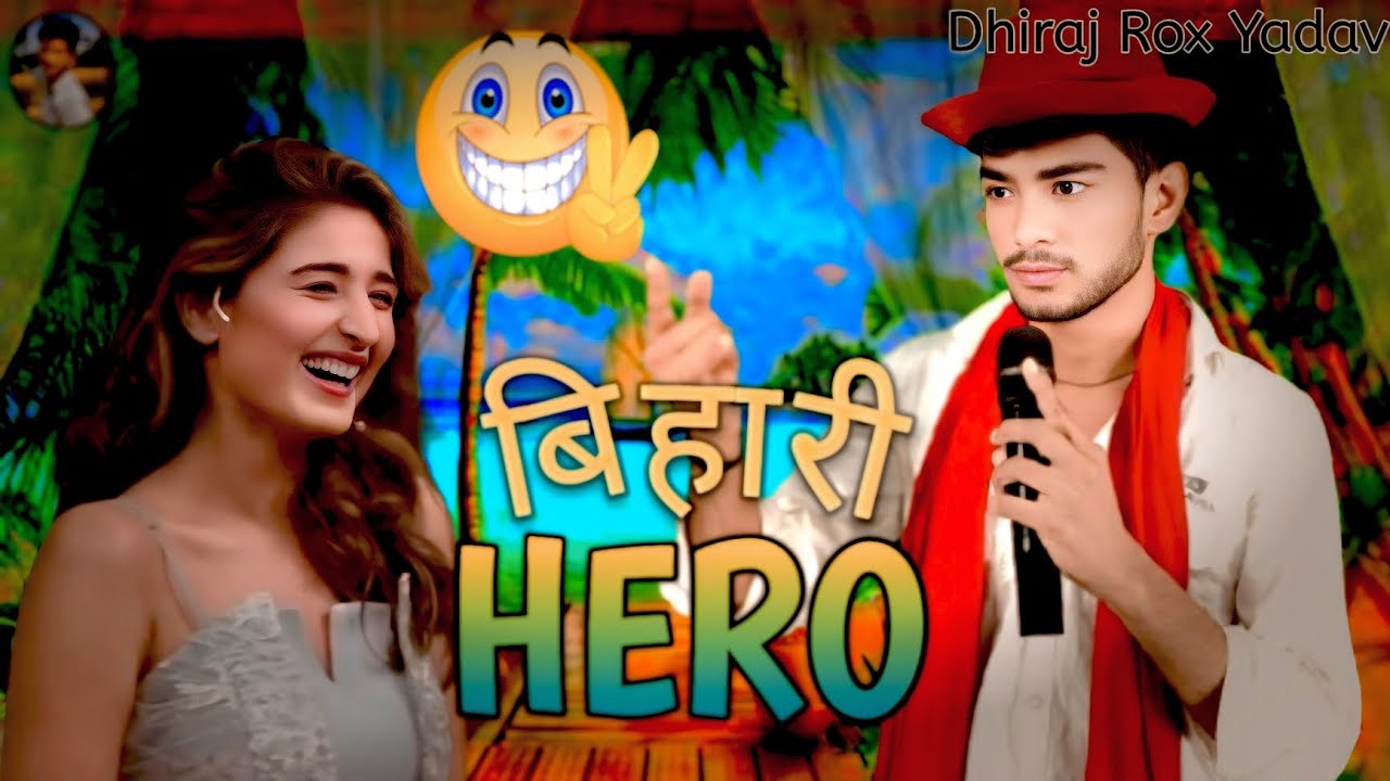 बिहारी_हीरो____Bihari_Hero____Dhiraj_Rox_Yadav___Dhiraj_Rox_Yadav_Show ...