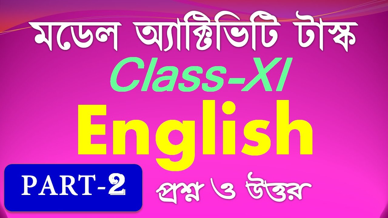 Model Activity Task Class 11 English Part 2 Class 11 Model Activity model-activity-task-class-11-english-part-2-class-11-model-activity