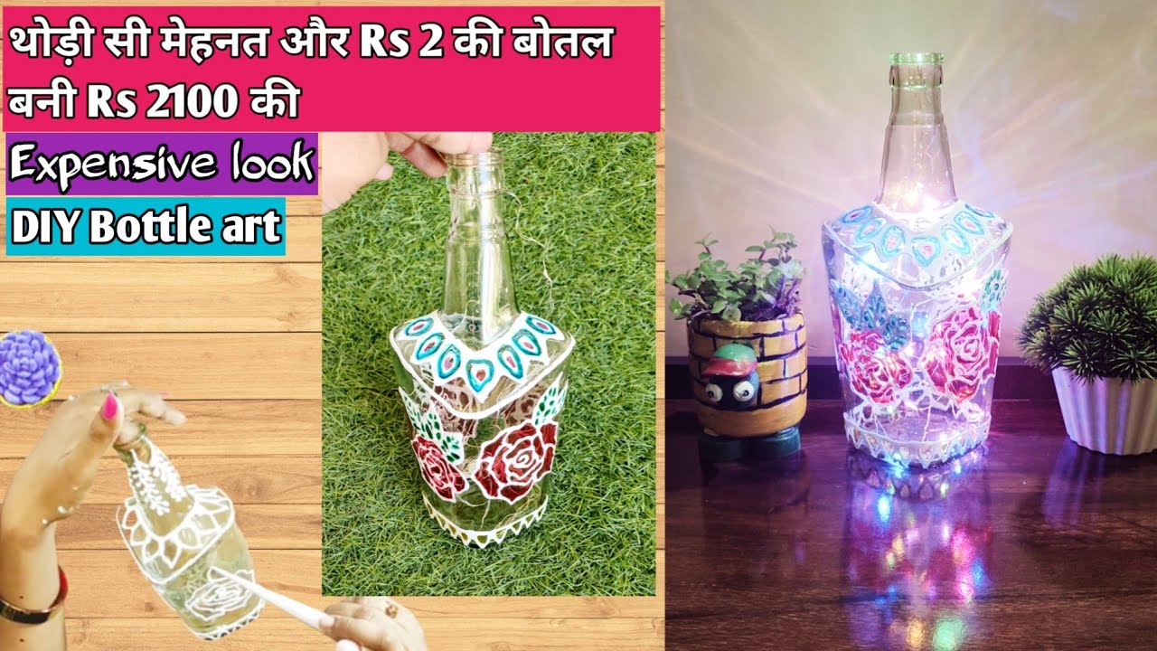 Antique bottle art | empty bottle decoration ideas | diy bottle art ...
