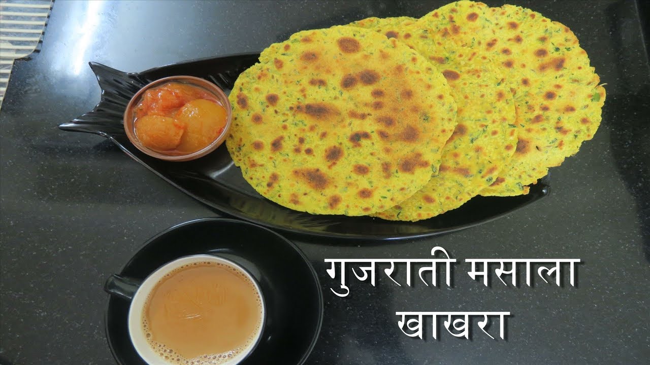 गुजराती मसाला खाखरा बनाये घर पर बिना मशीन के || How To Make Gujarati ...
