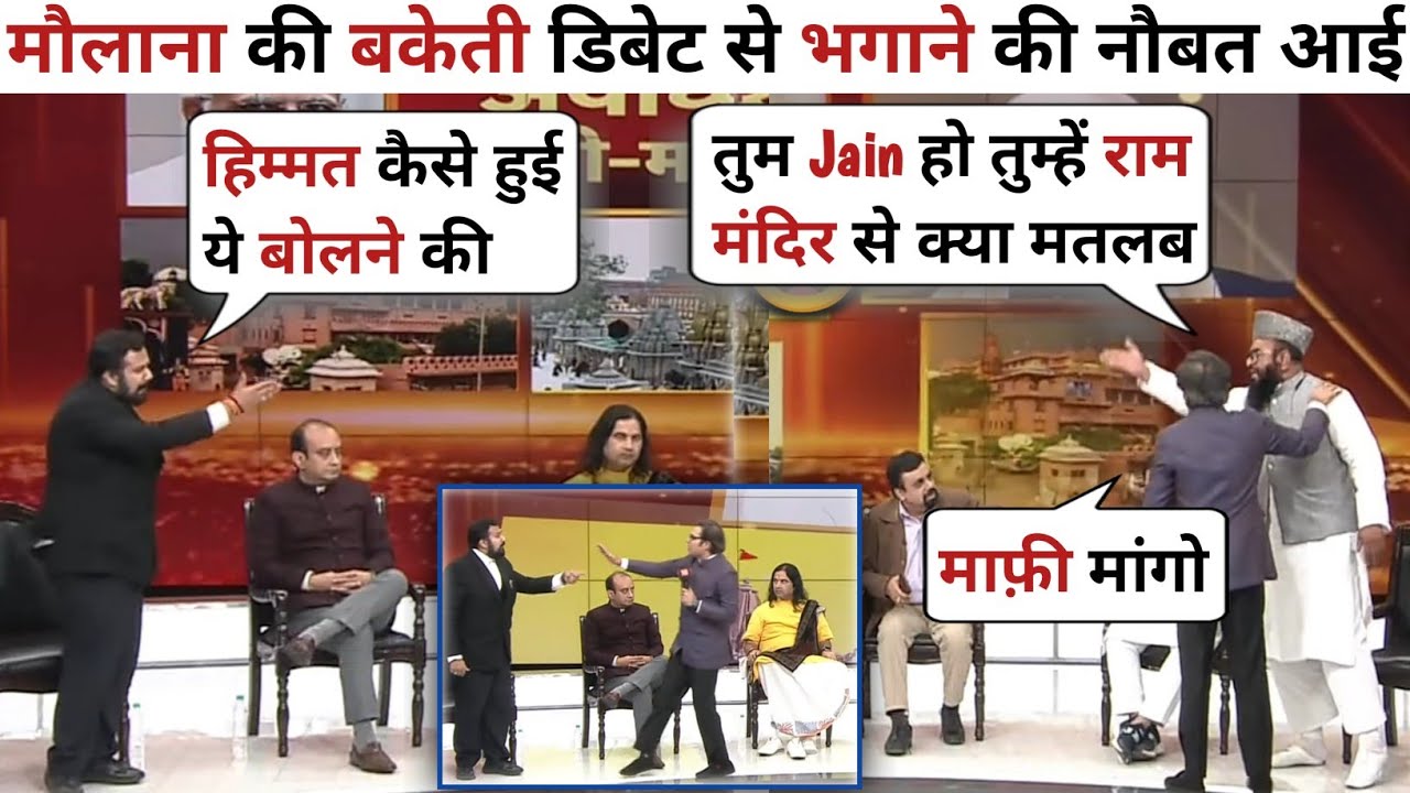 Sudhanshu Trivedi and Vishnu Jain🔥Vs Sajid Rashidi😳Latest Debate Video ...