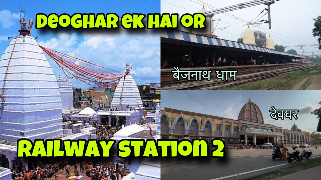 Nearest railway station Baba Baidnath Mandir! Deoghar station or ...
