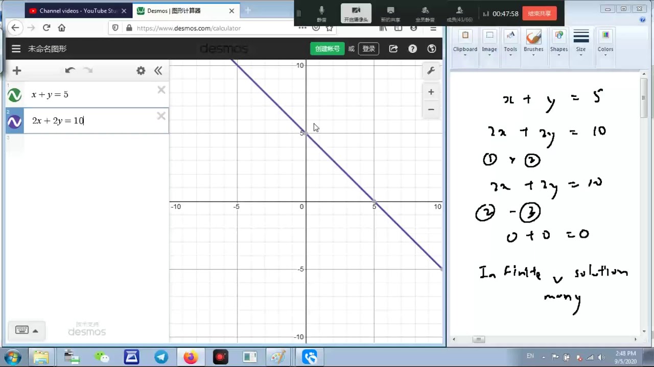 用desmos来画infinite solution的graph - YouTube