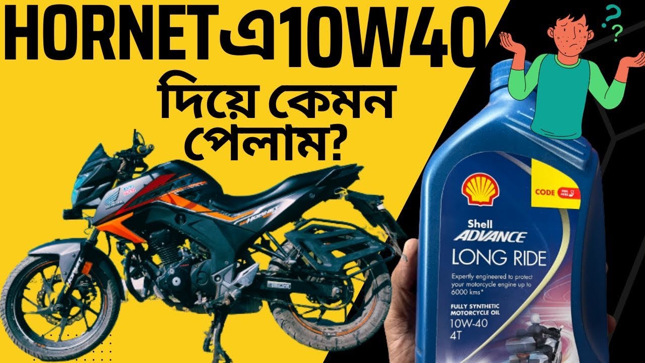 Performance Review of Honda Hornet After Using 10W40 Shell Advance Long ...