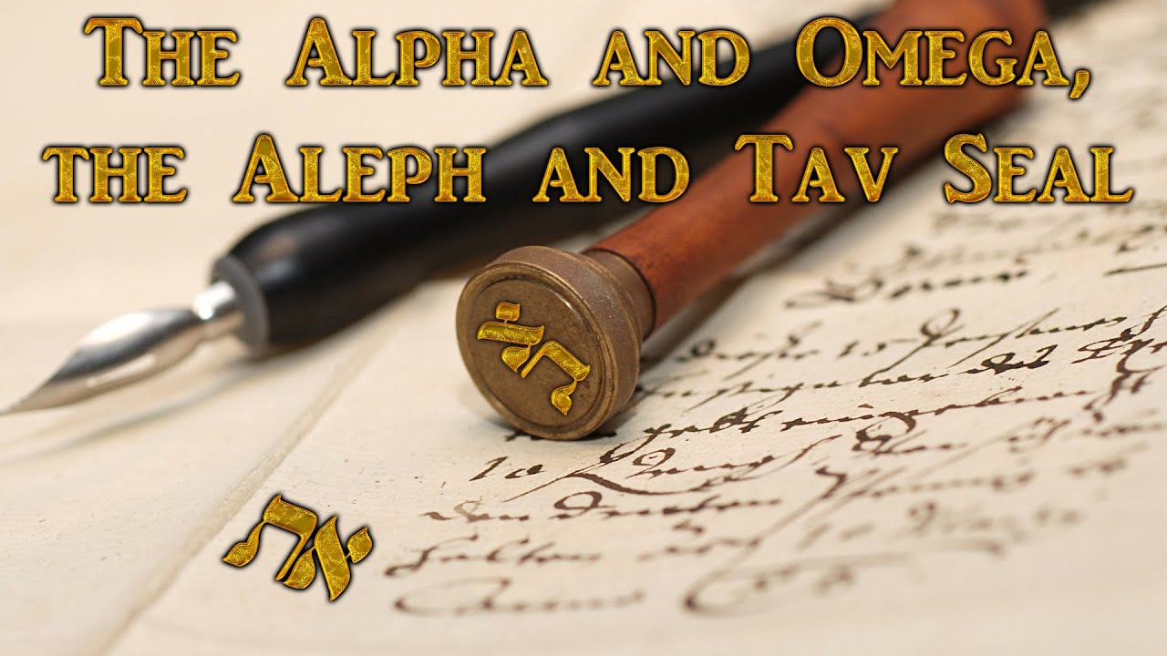 The Alpha and Omega, the Aleph and Tav Seal - YouTube