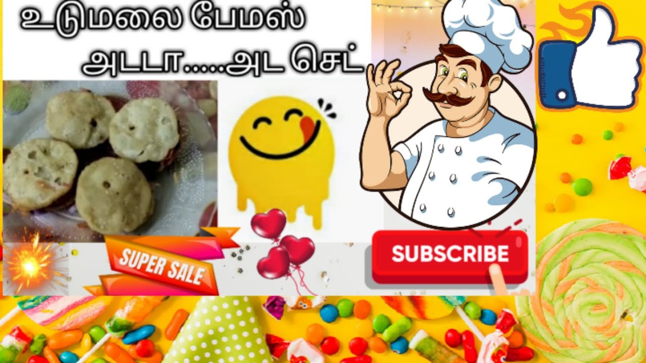 ada set / ada set in tamil / evening snacks /udumalai ada set / salem ...