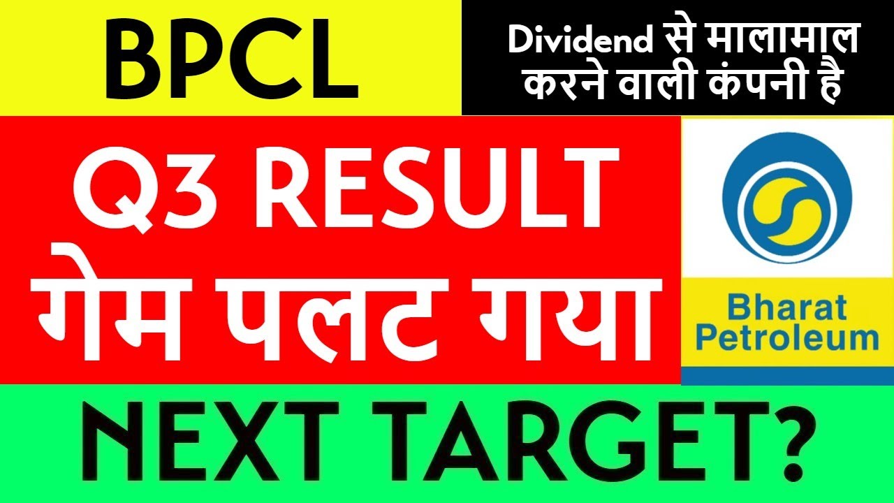 BPCL Latest News BPCL Share News BPCL Stock Review BPCL Q3 Result BPCL Latest News BPCL Share News BPCL Stock Review BPCL Q3 Result