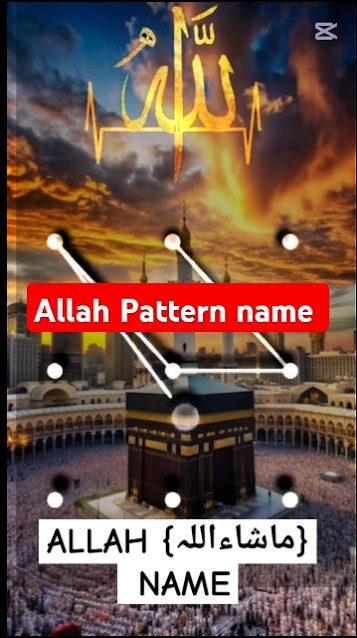 Allah name pattern.. 🥰🥰🥰 #allahnamepattern #pattern #name #allah # ...