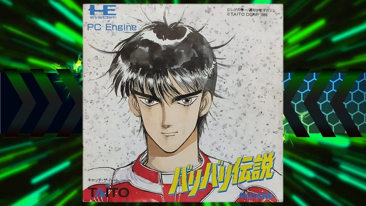 Bari Bari Densetsu | PC-Engine (TurboGrafx-16) gameplay demo | Real ...