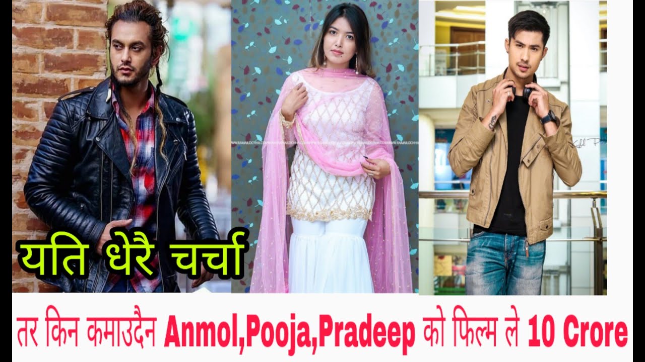 Top 7 10 Crore + Nepali Movie/Pooja Sharma/Aakash Shrestha/Paul Shah ...