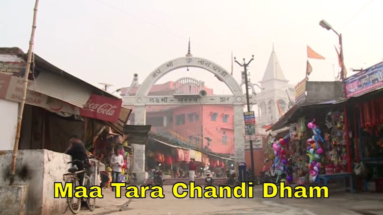 Maa Tara Chandi Temple Sasaram in Bihar - YouTube