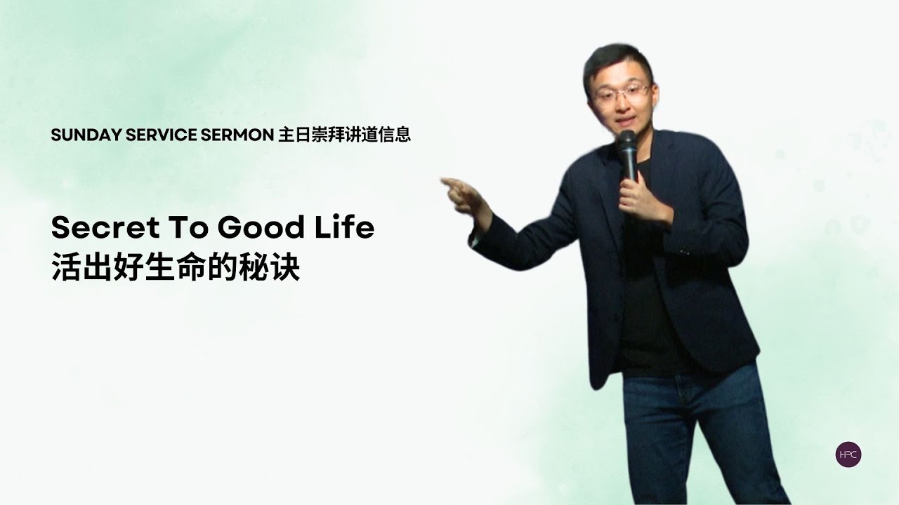 Secret To Good Life 活出好生命的秘诀 Sunday Service Sermon 主日讲道信息 [27042025 ...