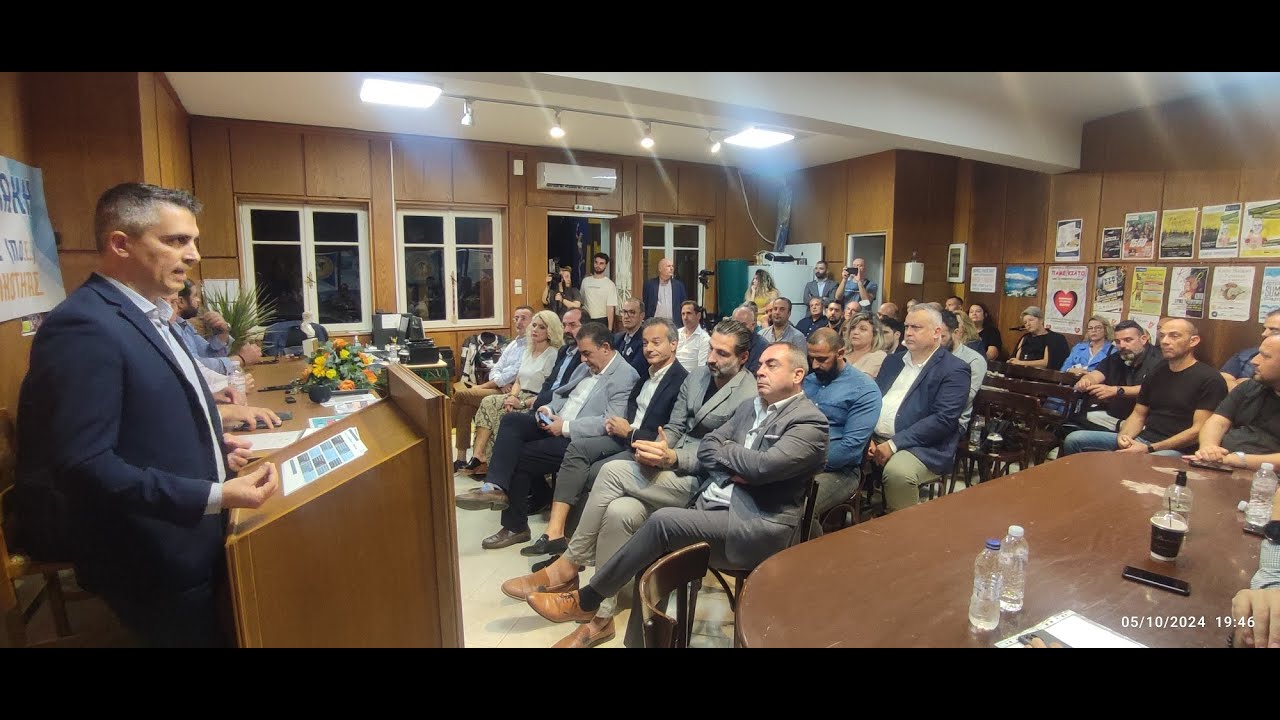 ΔΗΜΑΣ: νέα μέτρα & οι εξελίξεις για την φορολογία των ΜμΕ - YouTube