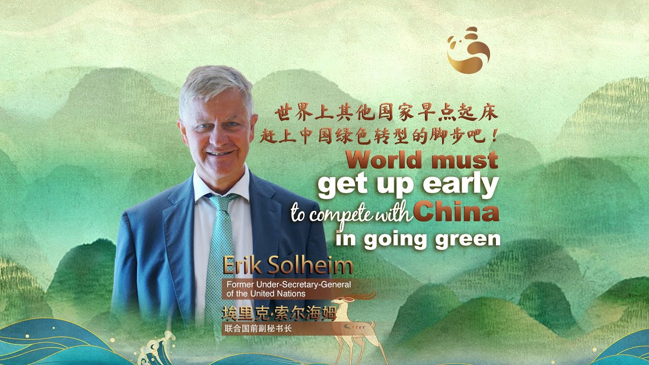 Erik Solheim: World must get up early to compete with China in going ...