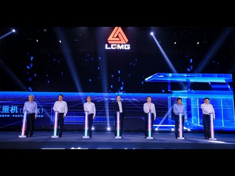 LGMG Global Partner Conference Highlights - YouTube