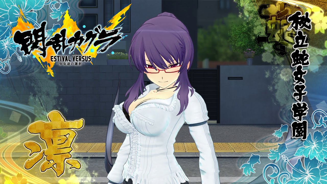 Rin Gameplay | Senran Kagura ESTIVAL VERSUS | PS4 | 1080p60 - YouTube