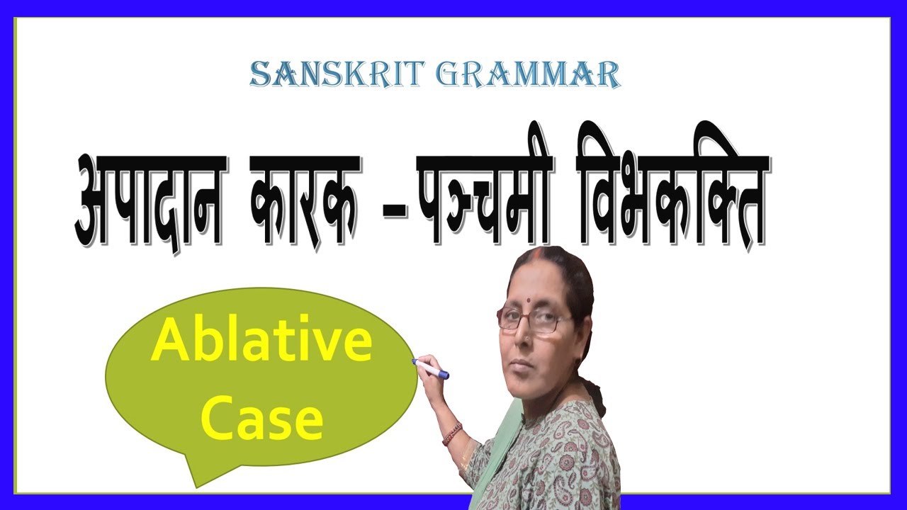 Panchami Vibhakti- Apadan Karak in Sanskrit ll Sanskrit Grammar - YouTube