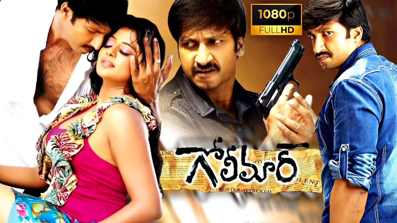 Golimar Superhit Telugu Full Length Movie HD | Gopi Chand | Priyamani ...