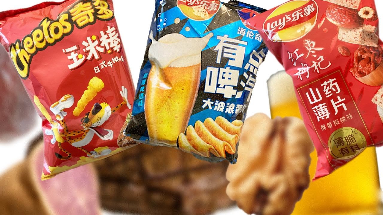Tasting WEIRD chips! - YouTube