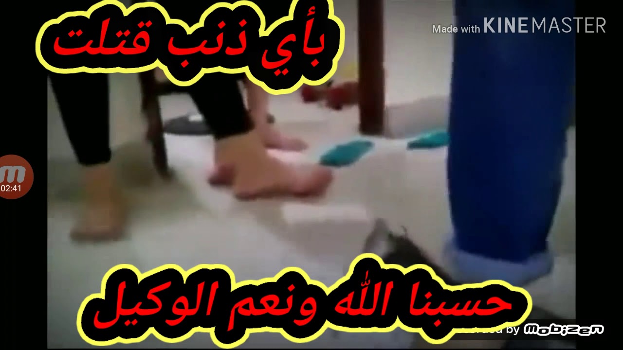 فيديوا تعذيب القطة بنتين من ماليزيا يعذبون قطة حتي الموت Youtube