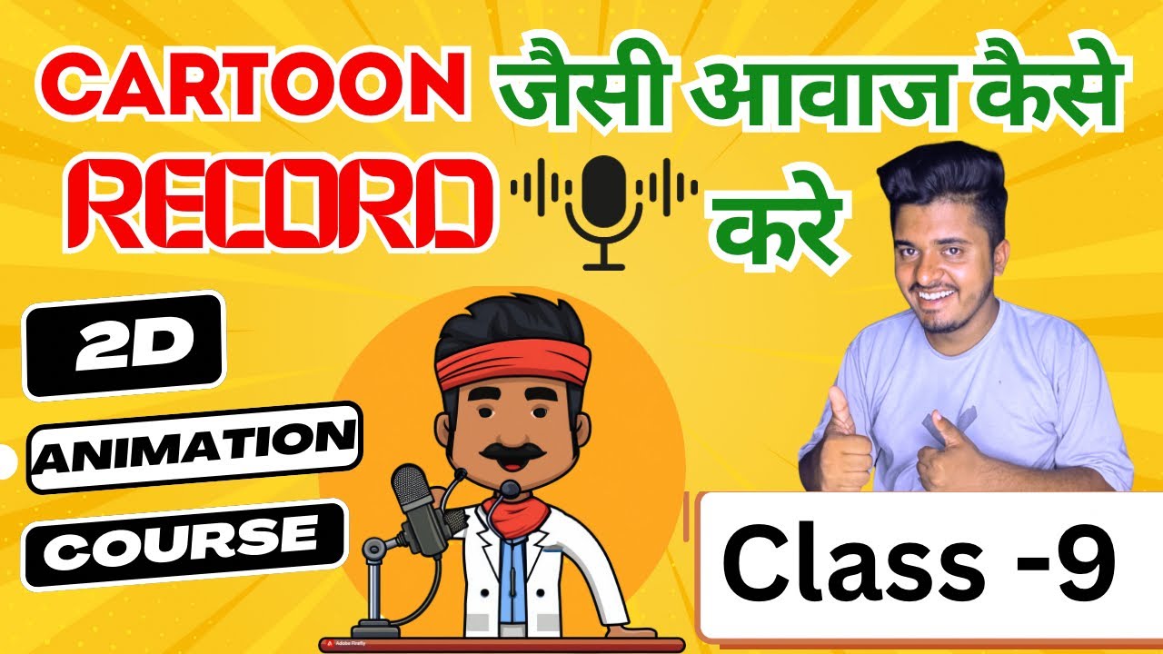 How record voice for cartoon story | Class 9 - YouTube