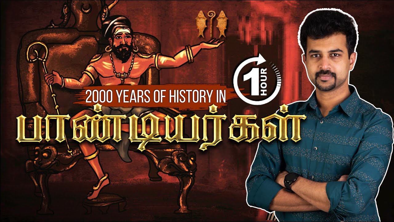2000-வருட பிரம்மாண்ட வரலாறு!🔥FULL History in 1 Hour | Pandya History ...