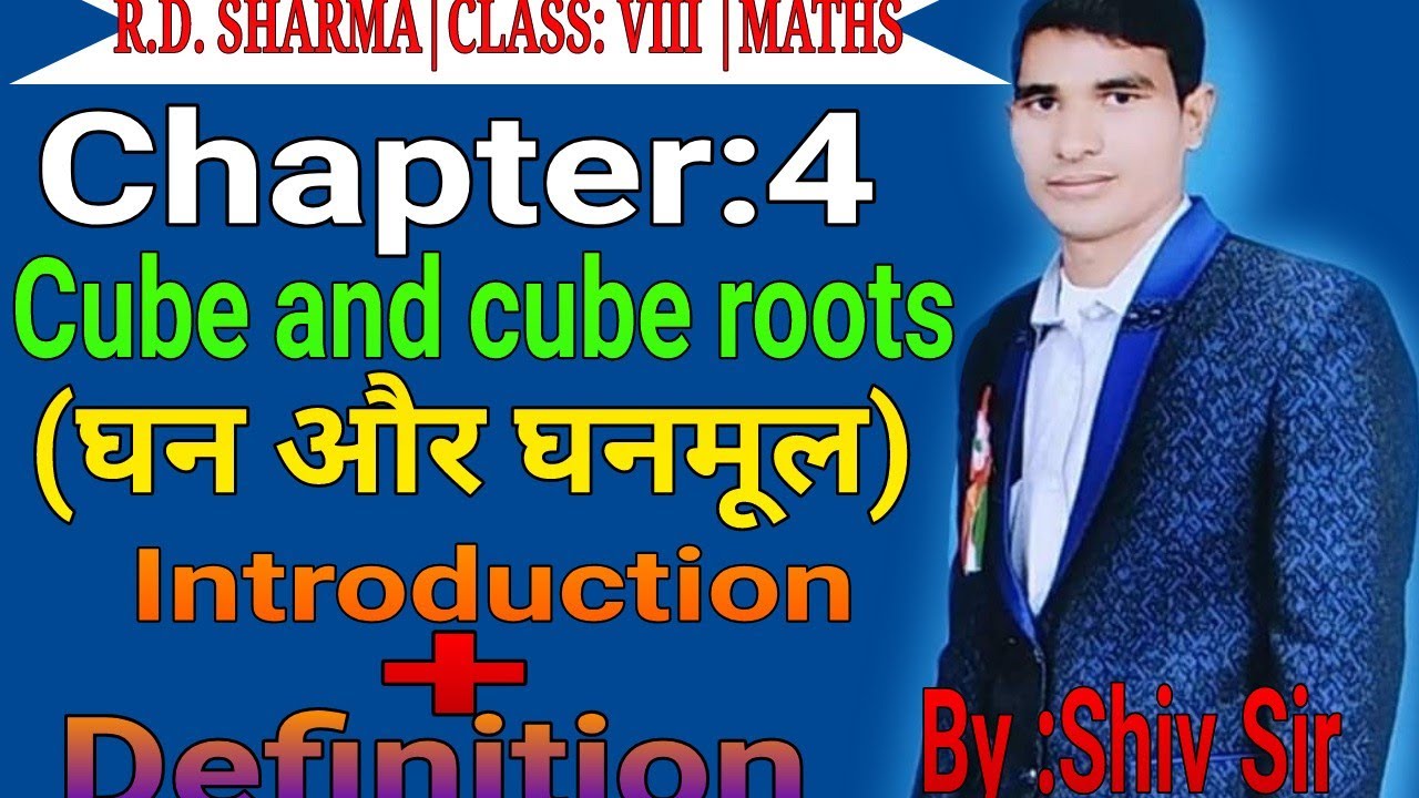 Cube and cube roots Class VIII |introduction + definition| chapter 4 |R ...