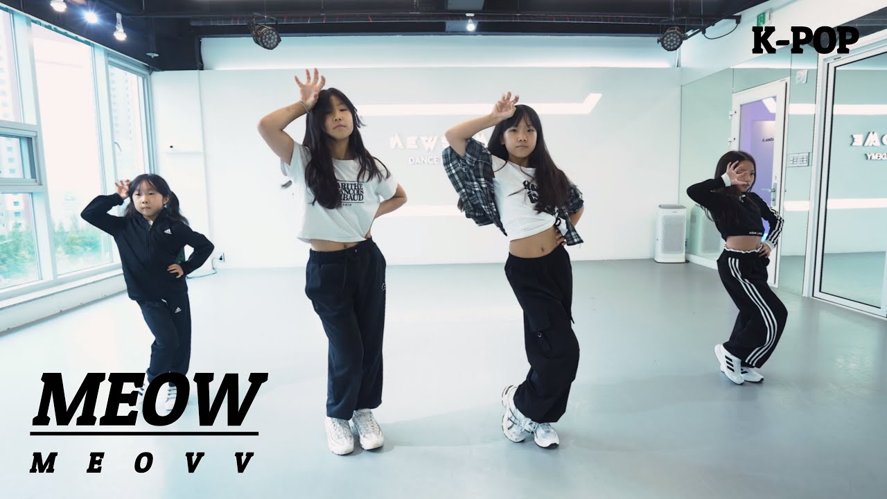 [동탄댄스학원] 뉴썸댄스 | K-POP | MEOVV - MEOW - YouTube