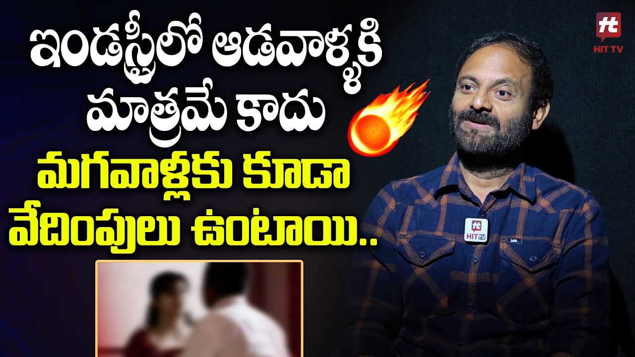 మగవాళ్లకు కూడా వేదింపులు ఉంటాయి .. | Singer Ravi Varma | S. P ...