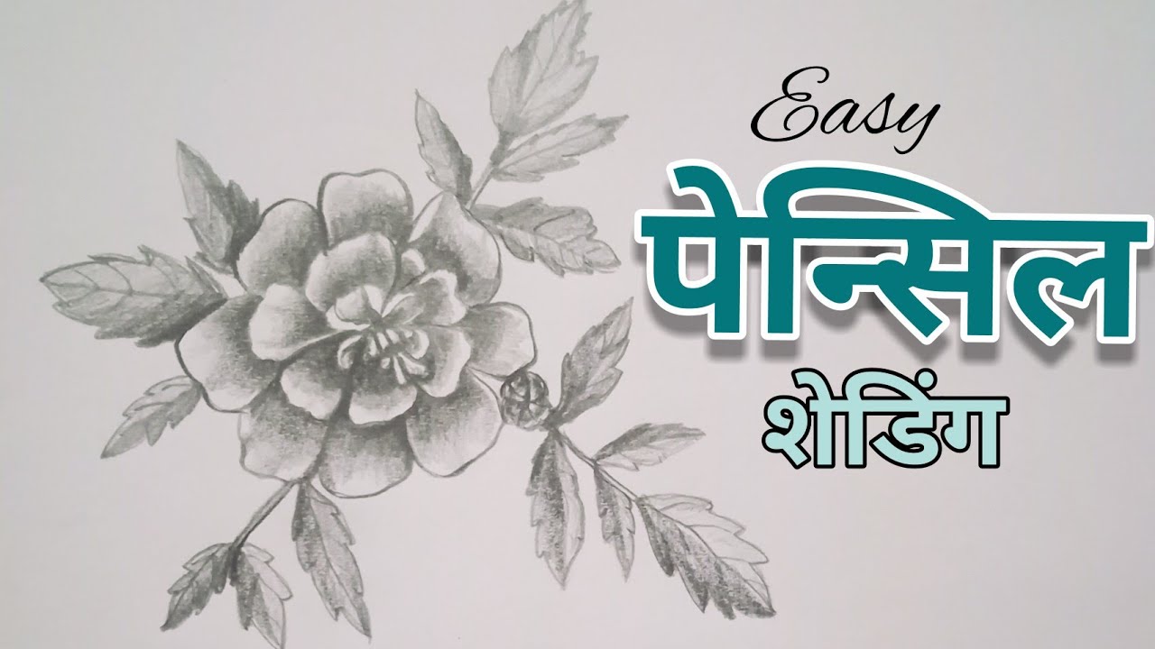 Easy pencil shading for beginner - YouTube