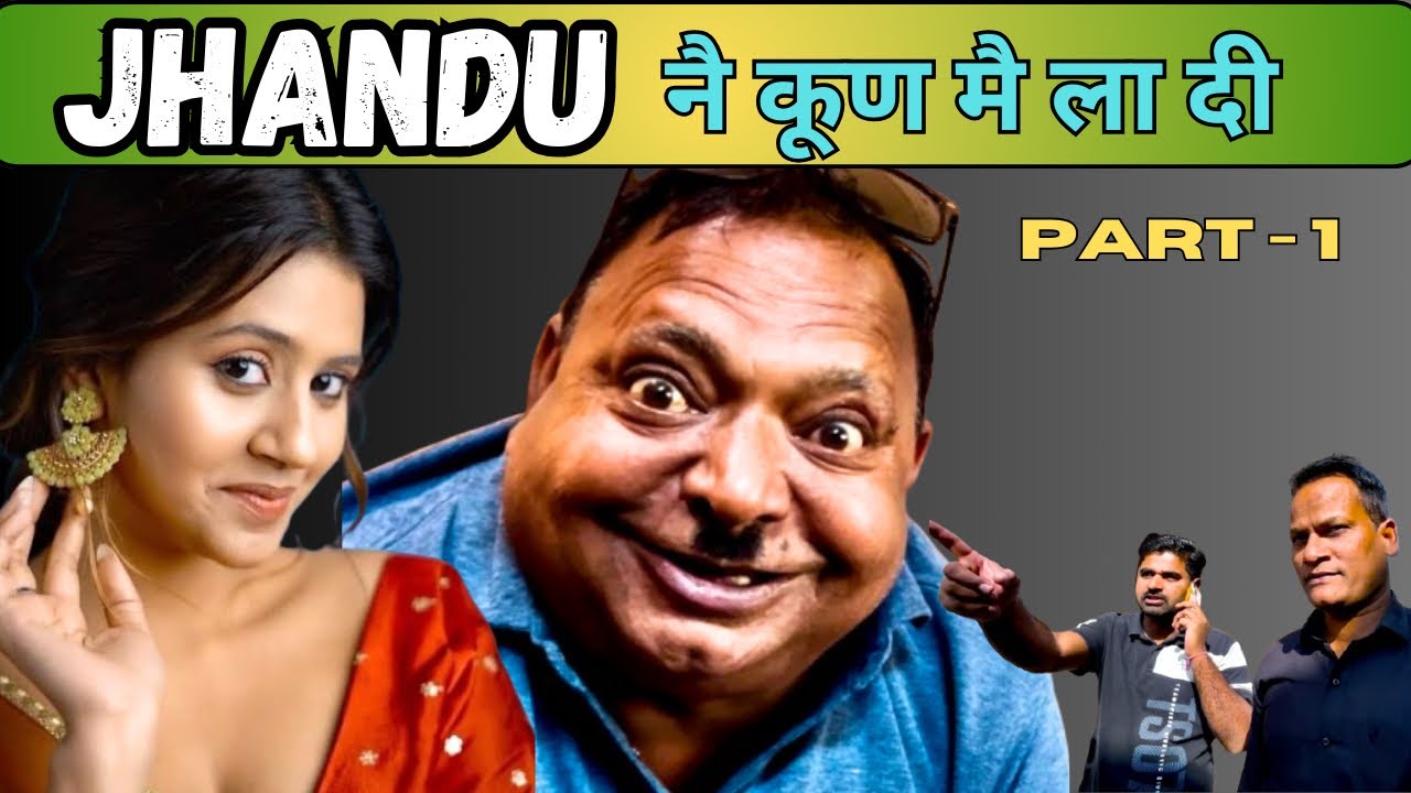 Jhandu नै कूण मै ला दी (Part-1) | viral vlog | viral video | latest ...