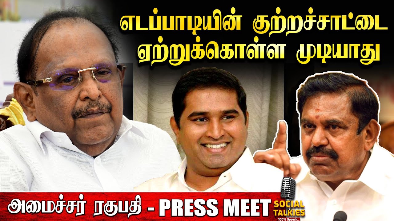 கொலைகாரர்களுக்கு அதிகபட்ச தண்டனை வாங்கி கொடுப்போம் | ரவுடிகளின் ...